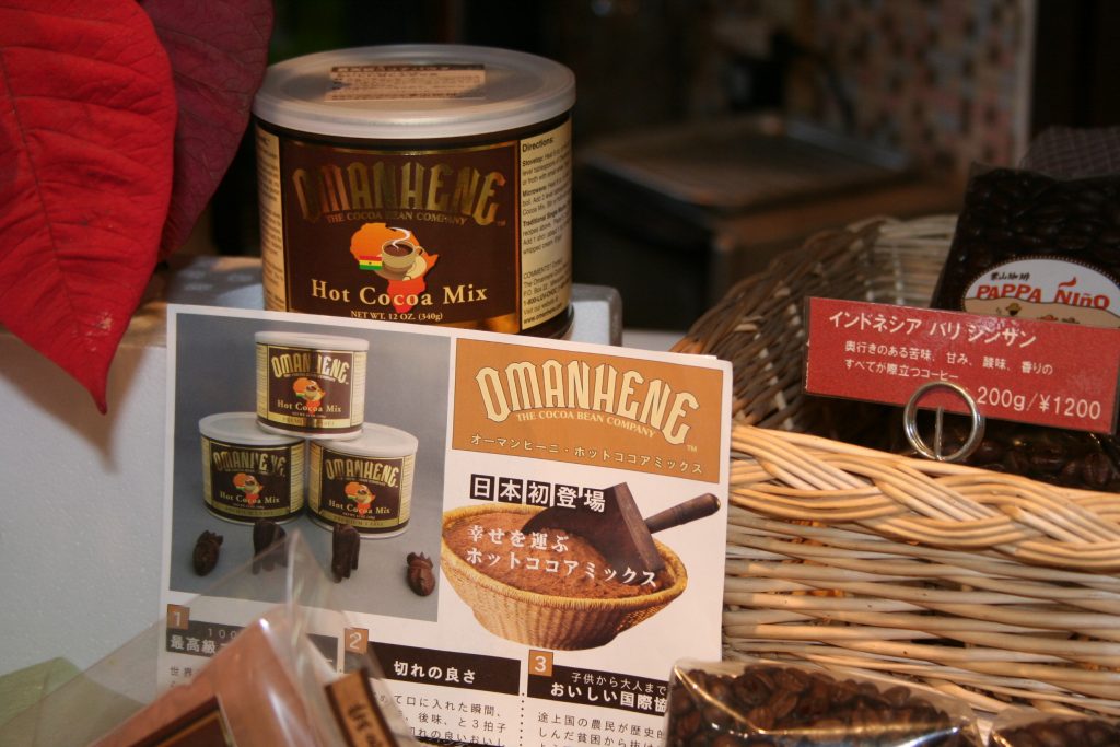 Omanhene in Japan - Omanhene Cocoa Bean Company